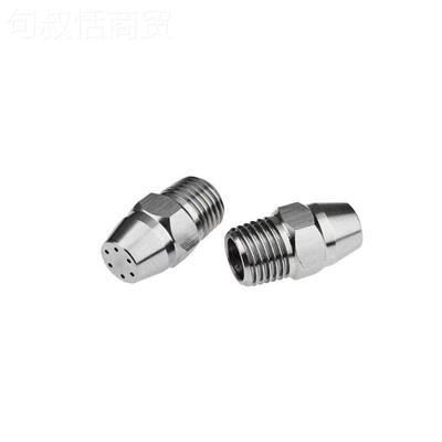 RDA1.0-6/ARDA1.46/A-RDSSNL1.0-/ARDS1.84-A8同款不锈钢多孔喷嘴