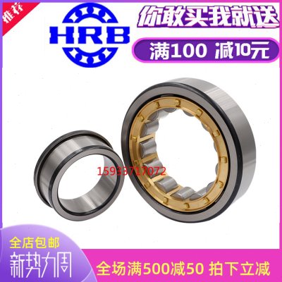 哈尔滨进口圆柱滚子轴承 NUP 1052 EM