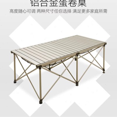 火枫丨黑鹿户外便携式烧烤蛋卷桌折叠桌铝合金露营自驾游野餐桌