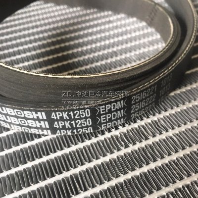 红岩杰狮空调压缩机皮带4PK12504PK1249红岩金刚高品质空调泵皮带