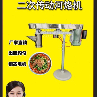 电动饸烙机小型电动304不锈钢饸饹面机商用新款压粉条机源头工厂