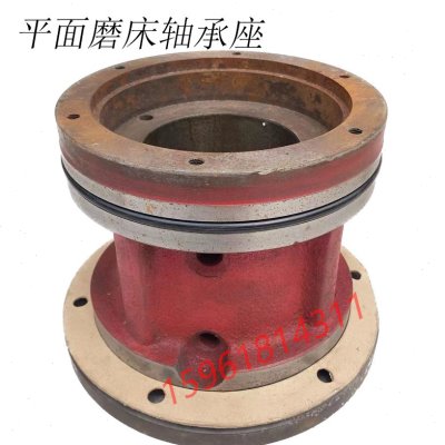 杭州 南通 桂北M7130H M7132 M7140平面磨床磨头主轴轴瓦 轴瓦座