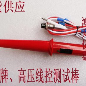 常州扬zYD2650耐压测试仪远控高压测试棒高压棒YD-8线控耐压棒67