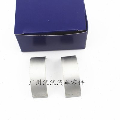 适用于XC90S80S80LC70S40S60S60L发动机小瓦曲轴大瓦连杆瓦止推片