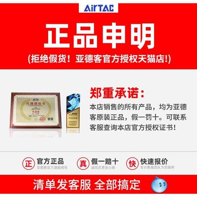 亚德客液压油压缓冲器阻尼器ACJ/ACA0806/1007/1420/1210/1412/-1