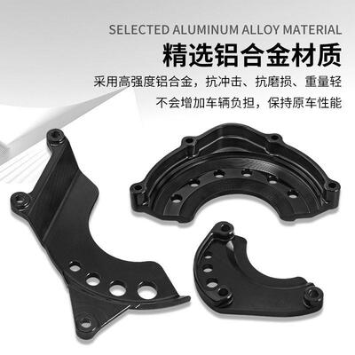 适用KAWASAKI Z900RS（18-22）发动机边盖保护罩缸头防摔改装配件