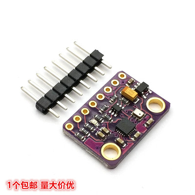 GY-91 MPU9250+BMP280 10DOF加速度陀螺仪指南针九轴传感器模块