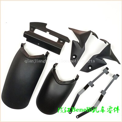 适用大魔鬼752S/BJ750GS/502C前小挡泥板前内泥板右装饰板支架