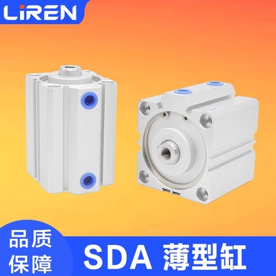 SDA气缸20 25 32 40 50 63 80 100X20X30X40X50SB薄壁型小型气缸