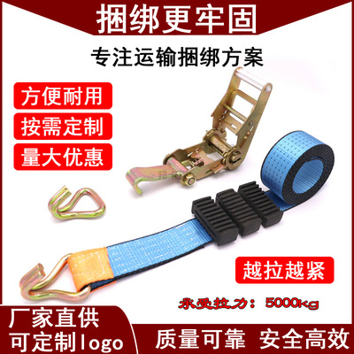 上海力牛可批发轿运托运捆绑带轿运车拉紧器tyres cargo lashing
