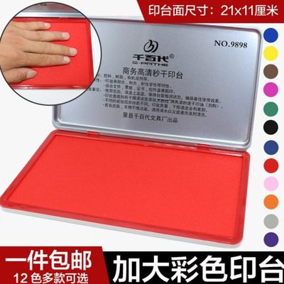 特大号印台手掌脚掌印超大方形印泥加大号黄紫灰橘粉绿玫咖啡空白