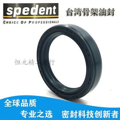骨架油封进口 50*70*10 507012 50x70x7/8/9 丁腈橡胶油封 密封圈
