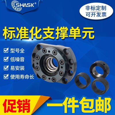 精密丝杆重负荷丝杆支撑座WBK 17 20 25 30 35 40 50 DF DFD DFF