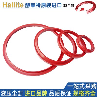 液压油缸重载采矿机械hallite红色防尘圈38进口尘封190*205 47531