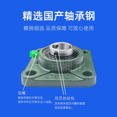 FBK外球面轴承 方形轴承座UCF204 F205 F206 F207 F208 F209 F210