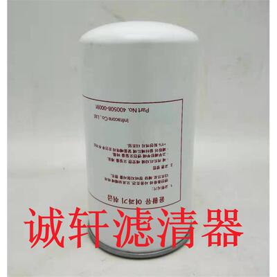 工程机械设备配件罐车搅拌车燃油01174422滤芯滤清器过滤器滤芯