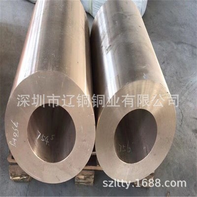 供应进口C6191BE-F高强度耐热铝青铜板棒 C61900铜合金 加工铜套