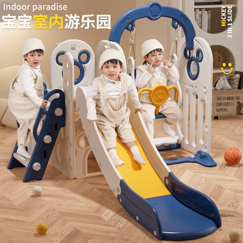滑滑梯儿童室内至岁宝宝滑梯二合一家庭游乐场