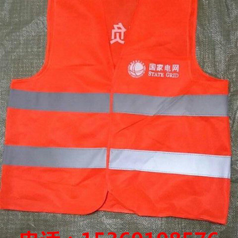 反光马甲工地安全服电工安全服工地防护服