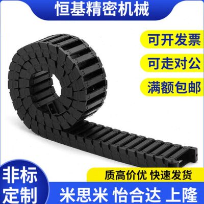 拖链VBD02-F15 F20 F30 F40 F50-R28 R38 R48-N20 N25 N30 N40