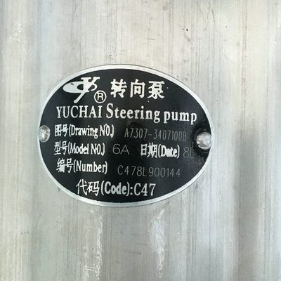 玉柴发动机原厂配件YC6A YC6108助力泵A7307转向泵