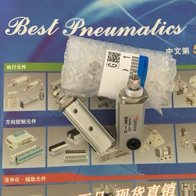 全新CJP2D10-5D/10D/15D/20D/25D/30D针形气缸 现货