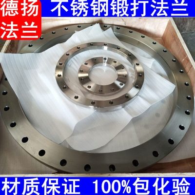 生产GOST12820-80俄标不锈钢法兰盘 不锈钢圆钢锻打 厂家直供