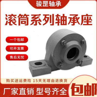 加重滚筒输送带传送机3532 3536 3540 3544 3548带密封防尘轴承座