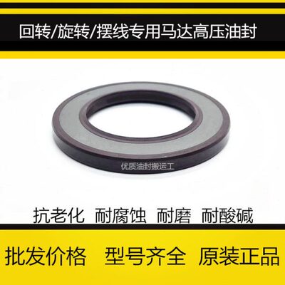 德国CFW BABSL120*140*7.5、110*140*12、120*150*10氟胶骨架油封