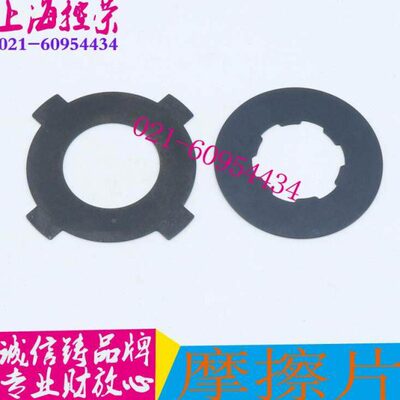 车床摩擦片云南CY6140/CY6150摩擦片CY6250B摩擦片CY6140摩擦片