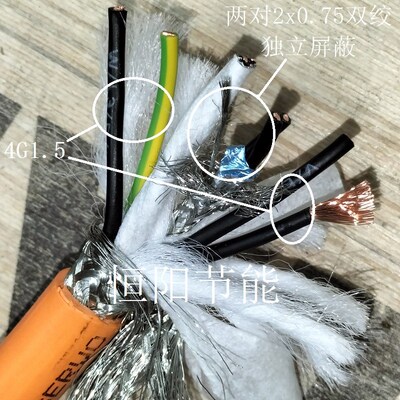 德国进口8芯屏蔽线伺服电缆4G1.5+2x(2x0.75)高柔动力拖链0027969