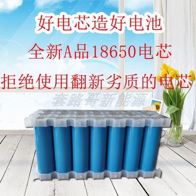 农用喷雾器专用锂电池电动施肥机蓄电池12v大容打药喷雾机蓄电瓶