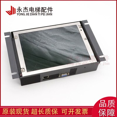 通用电梯ELEVATOR LCD DISPLAY默纳克485接口楼层广告机 显示板屏