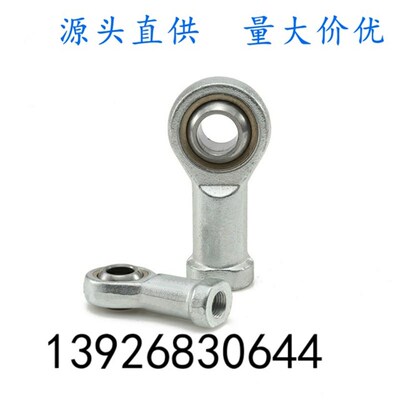 关节轴承E-GZNL BNC01-SI12 SI14 SI16 SI20 SI22 SI25 SI30T/K-L
