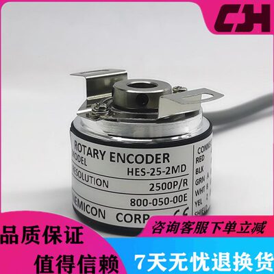 全新HES-25-2MD编码器20-2048-36-2MHC-2MHT