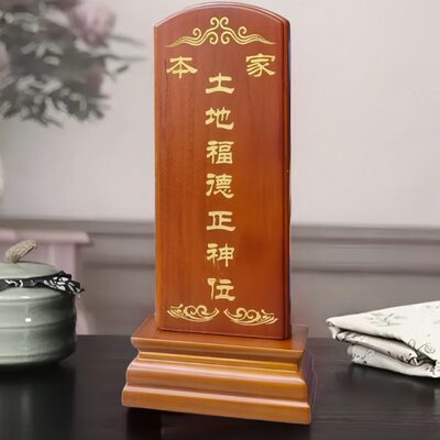 牌位供奉祖宗实木家用先人灵位神主牌祖先寺庙祠堂佛神位莲位排位