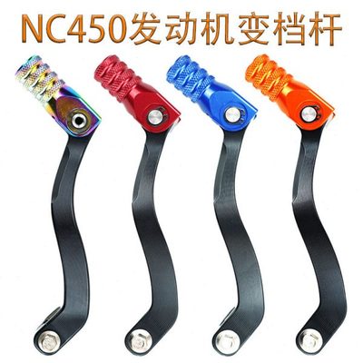 越野车极盗者波速尔战狼NC450发动机变档杆改装CNC挂档杆变速杆