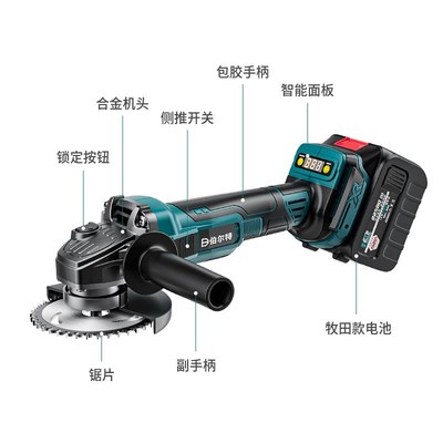 伯尔特无刷锂电角磨机充电式抛光机大功率切割机牧田款电动磨光机