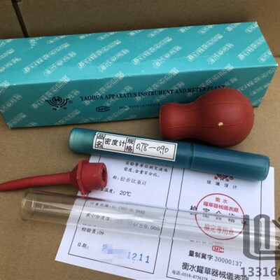 Rosin Flux Hydrometer Density meter Concentration meter