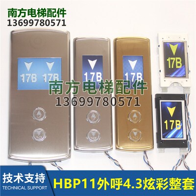 BST-TFT430L TFT560BL炫彩A3N230570/HBP11显示器A4N231184