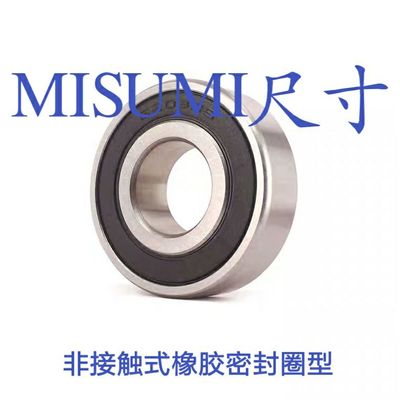 深沟滚珠轴承 B6200VV B6201VV B6202VV