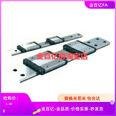 IAC/IAM03/02/31/32/05/06滑轨IAJ01-H14-L70/H9/H16/H12/L90/160