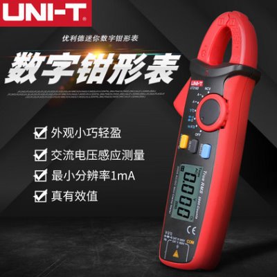 UNI-T优利德 钳形万用表 钳式电流表UT210C/UT210B/UT210D/ut210E