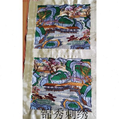 米黄底苗族背带刺绣少数民族刺绣服饰辅料机绣绣片苗族挑花刺