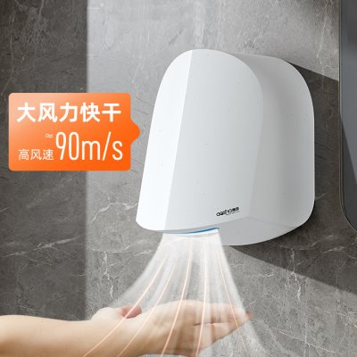 澳莎卫生间烘手机全自动感应干手器吹手烘干机高速烘手器手烘干器