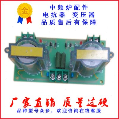 中频电源炉逆变脉冲触发板变压器一拖二MB-2 两路方向驱动板HBWBG