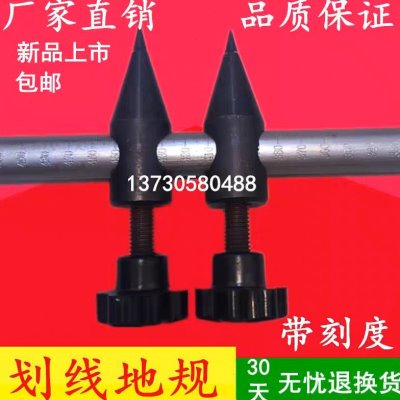 包邮加长杆带刻度划线地规大号划线圆规合金头划规钳工木工划线规