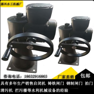 电装式启闭机手轮式启闭机直联式启闭机侧摇式启闭机双掉点启闭机