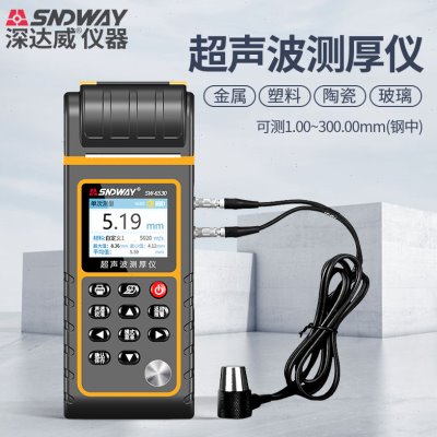 深达威超声波测厚仪高精度测量厚度平头数显探头金属钢板SW-6510