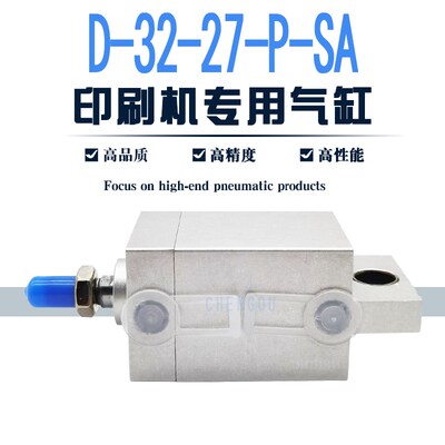 KBA印刷机RA74 105 142高宝机气缸 D-32-27-P-SA L2672378 187419
